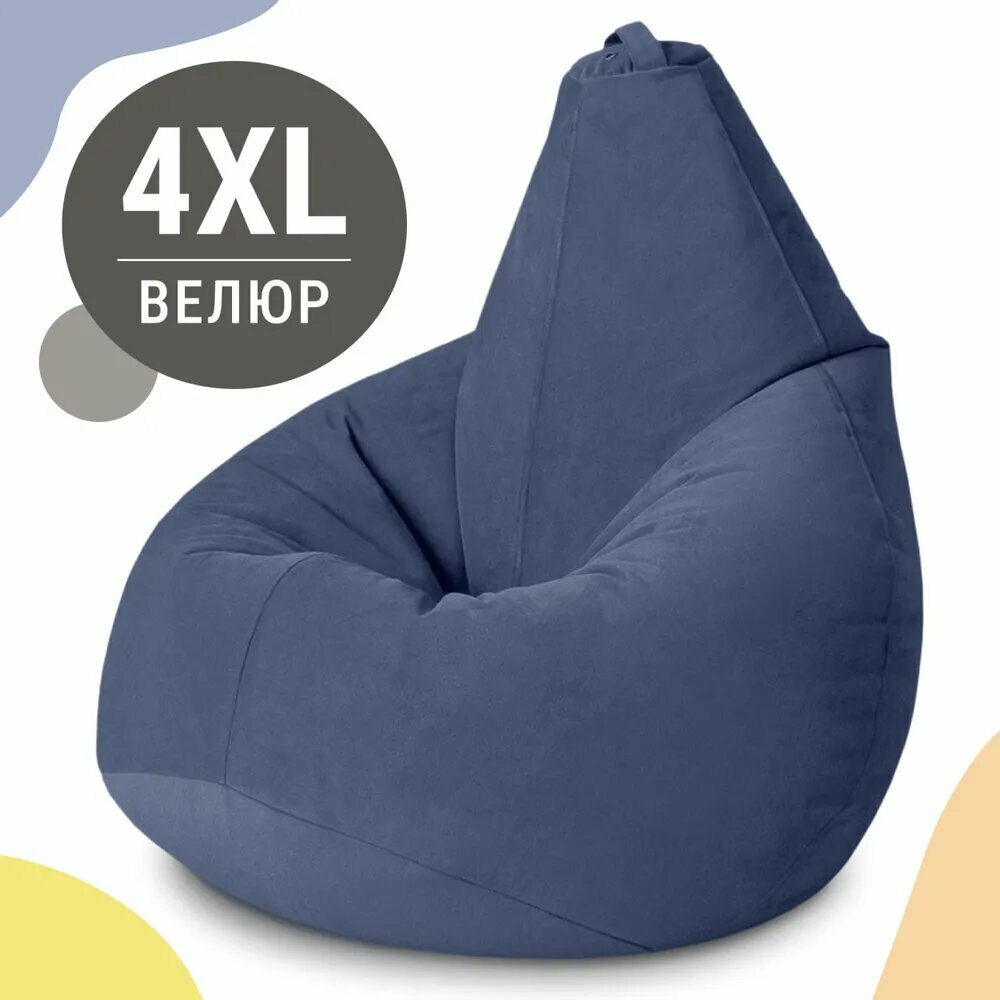 MyPuff Кресло-мешок Груша, Велюр натуральный, Размер XXXL, синий