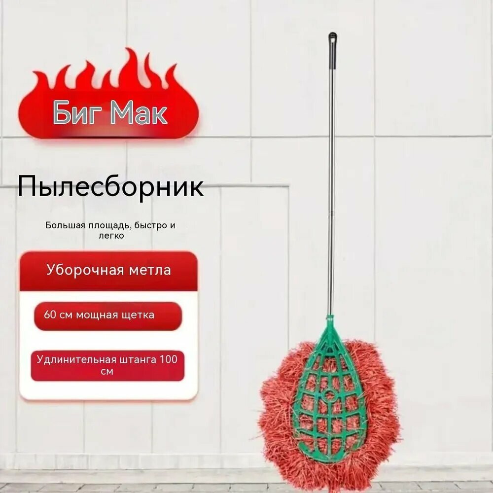 Уличная пластиковая метла/Особая толщина/Очистите листья