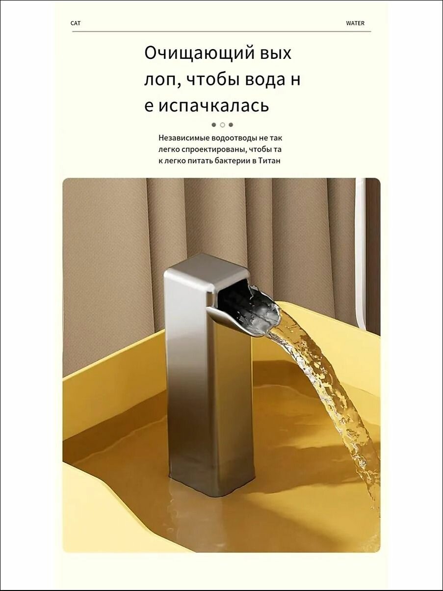 Автоматическая поилка для кошек и собак с фильтрацией, прозрачная, желтая, вес 520 г — фото 1