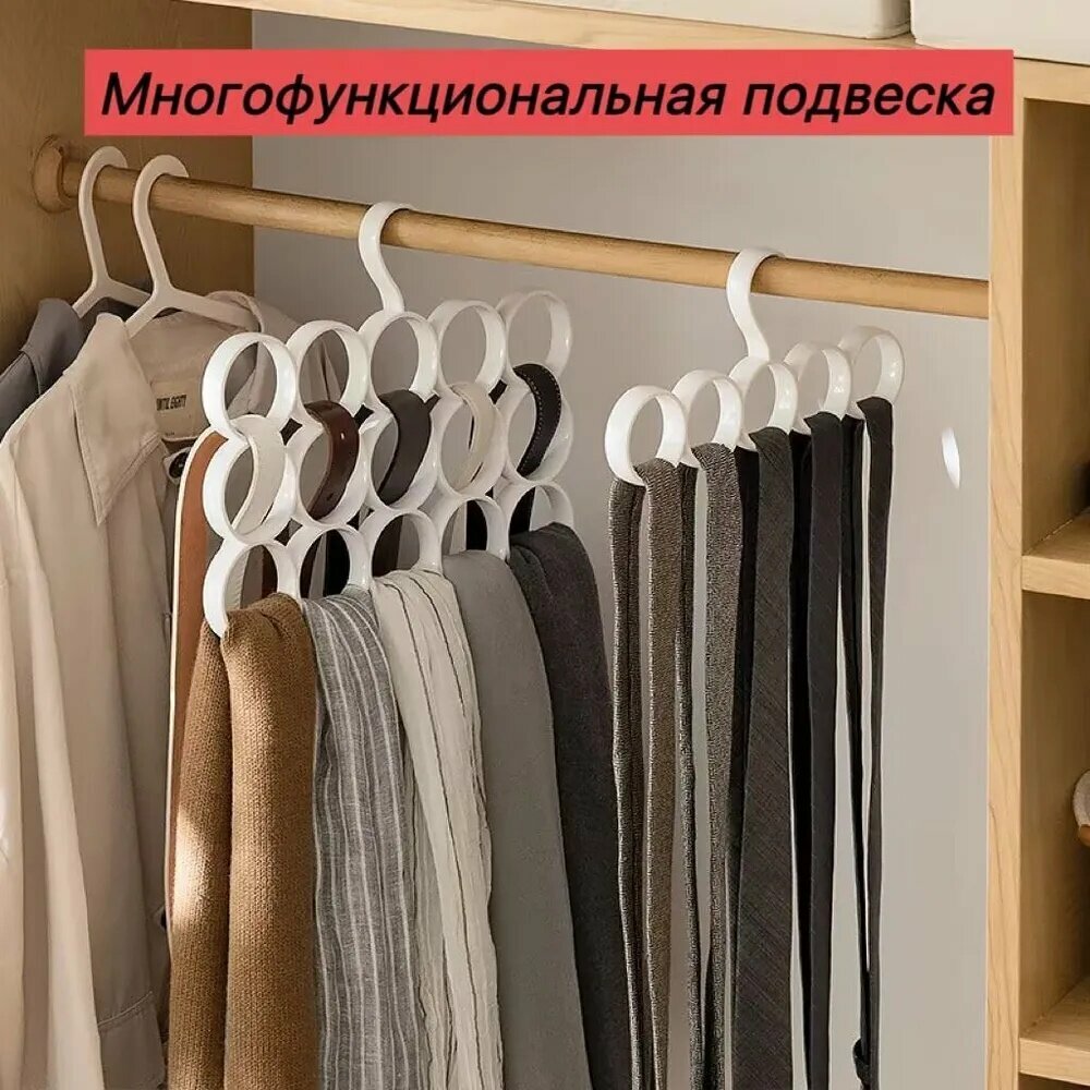 Вешалка плечики, 5 см, 1 шт