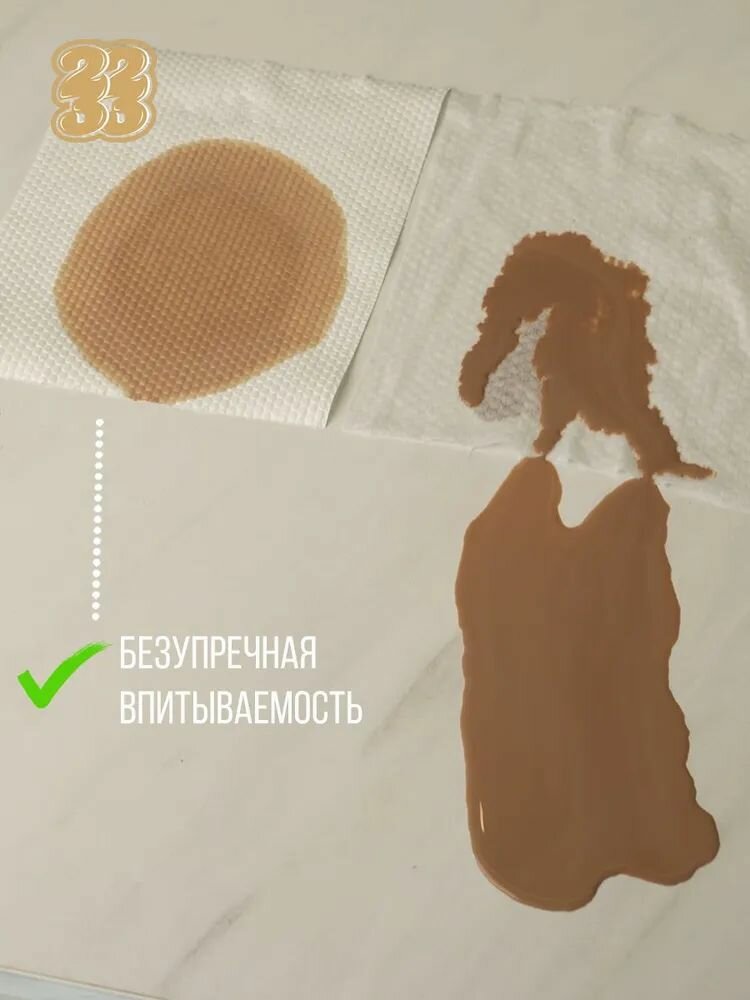 Салфетки для уборки — фото 1
