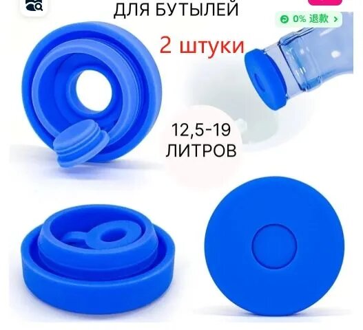 Пробка с клапаном 2 шт.
