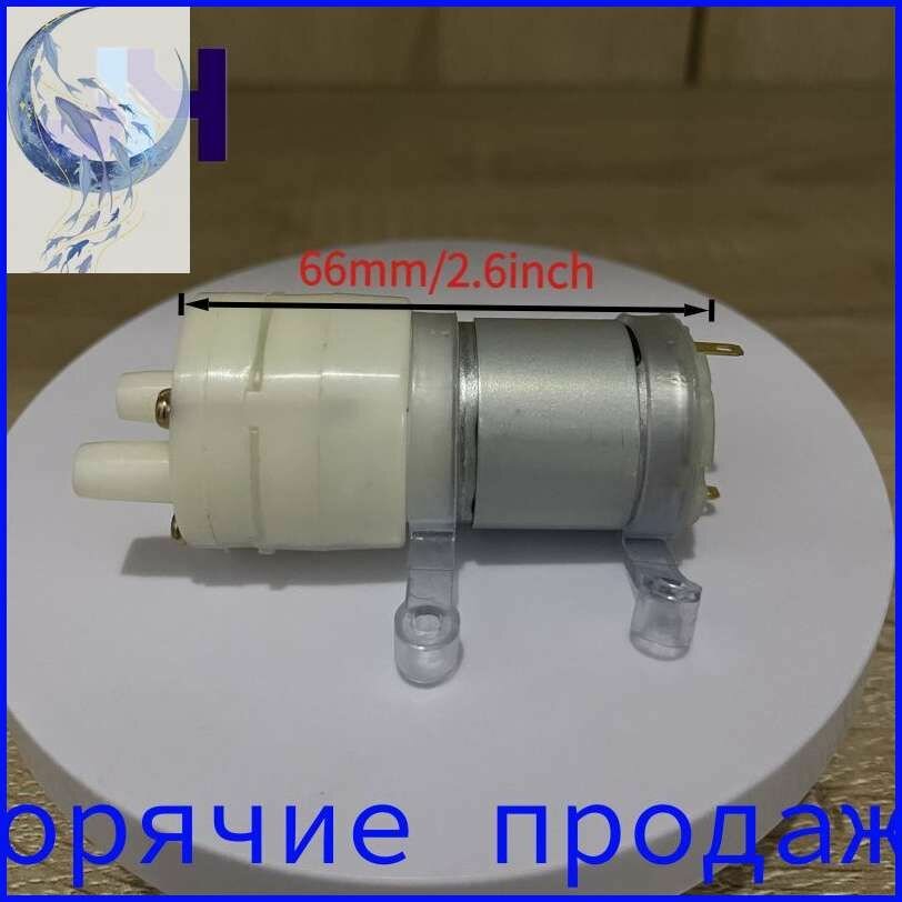 Круглый мини-водяной насос