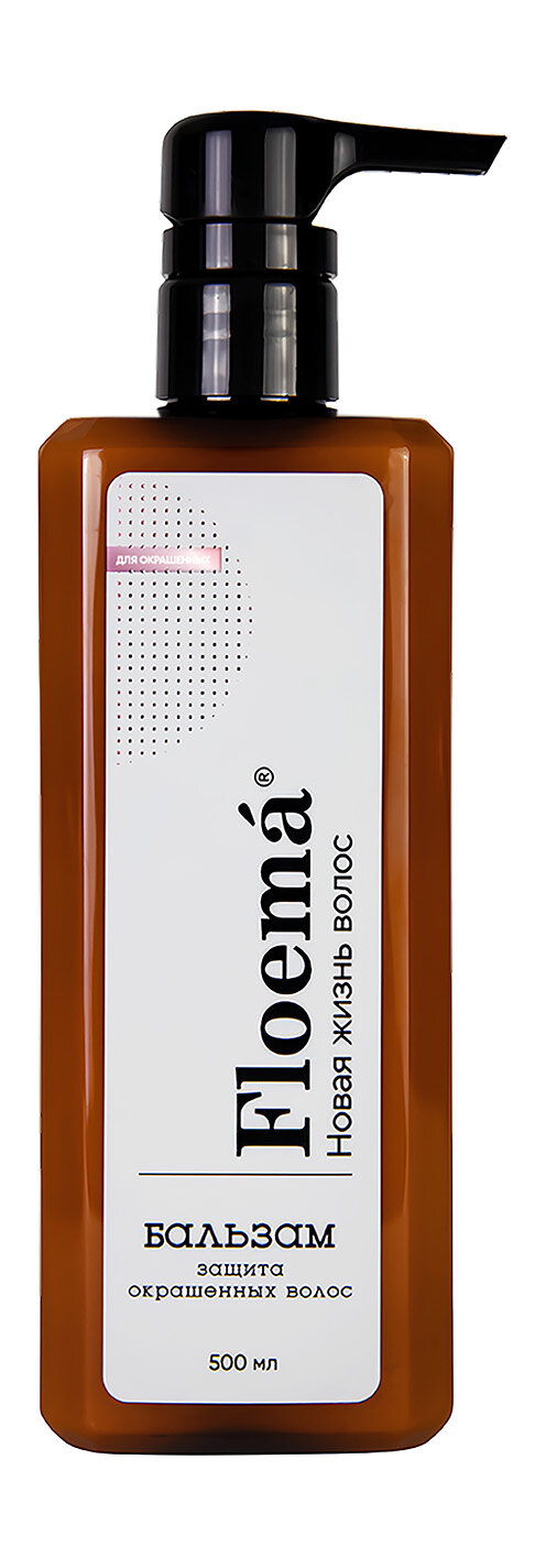 FLOEMA Бальзам-защита окрашенных волос, 500 мл