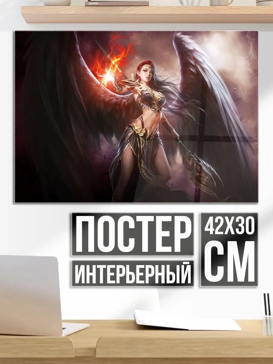 Плакат постер девушка с крыльями