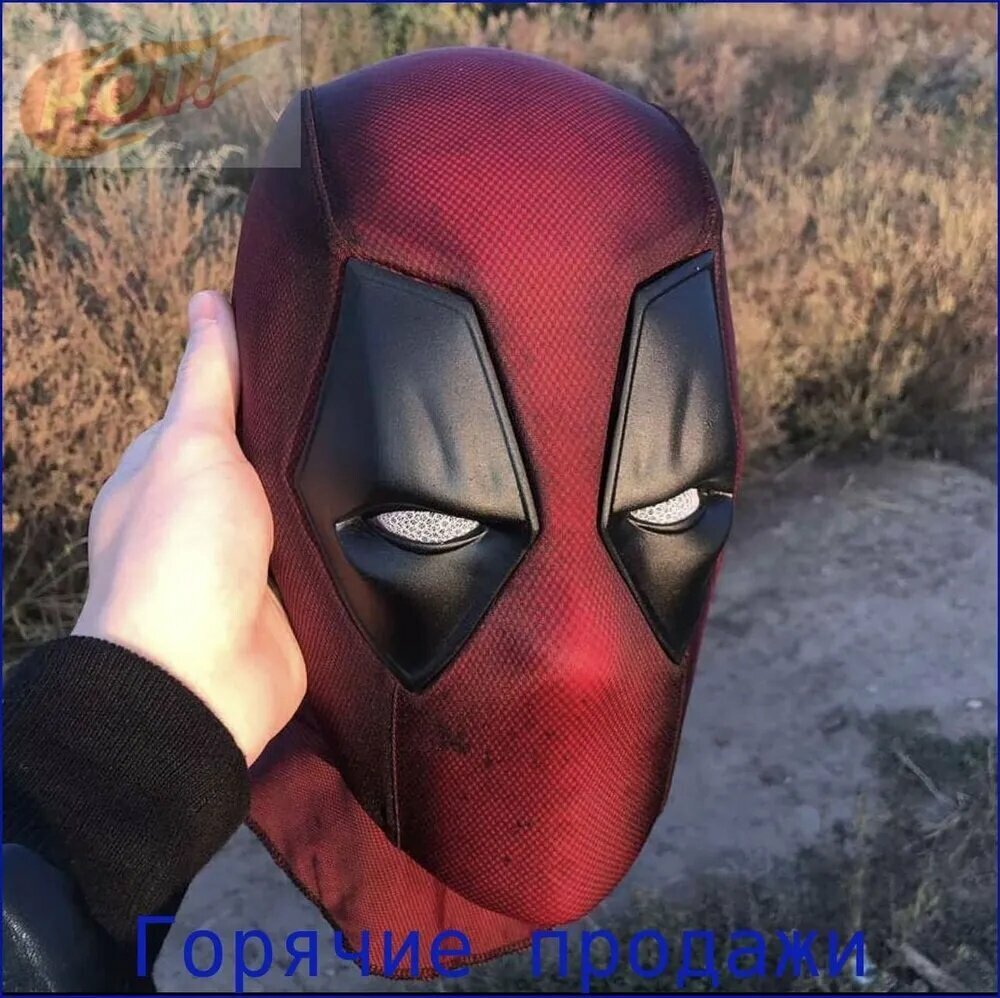Маска Дэдпул Deadpool Версия из фильма
