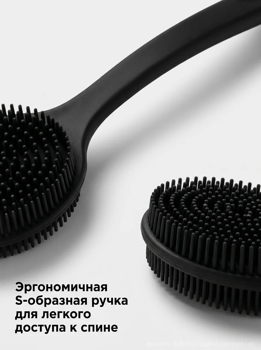 Двухсторонняя силиконовая щетка для душа с длинной ручкой, двухсторонняя функция
