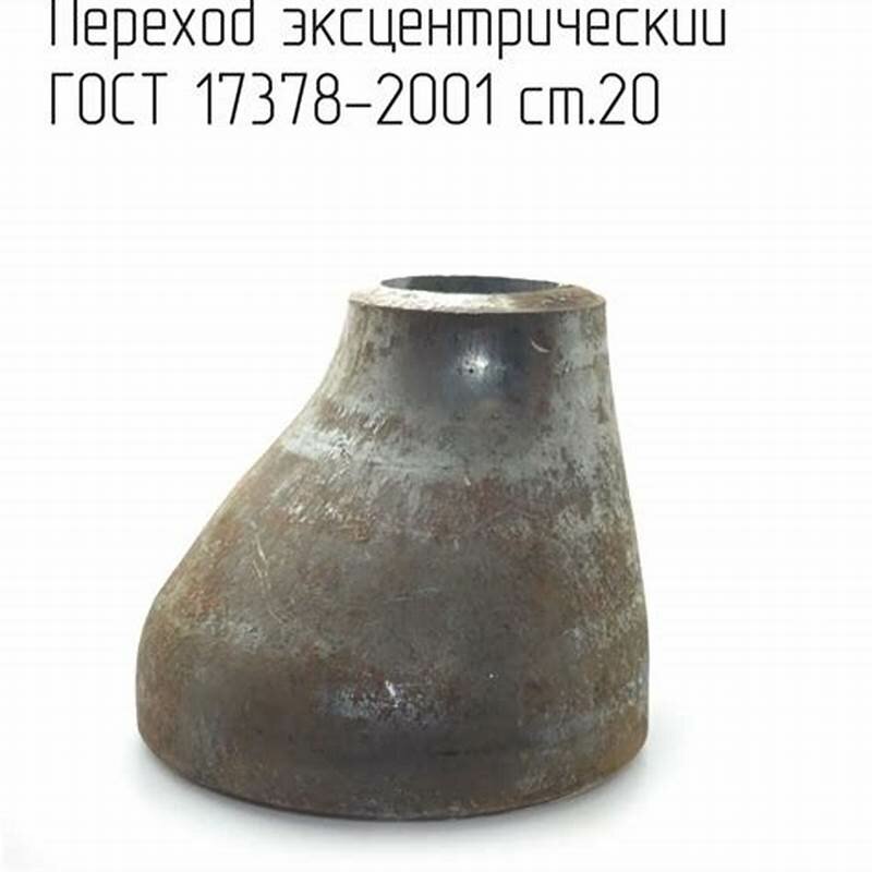Переход эксцентрический 76 × 3,5 — 38 × 2