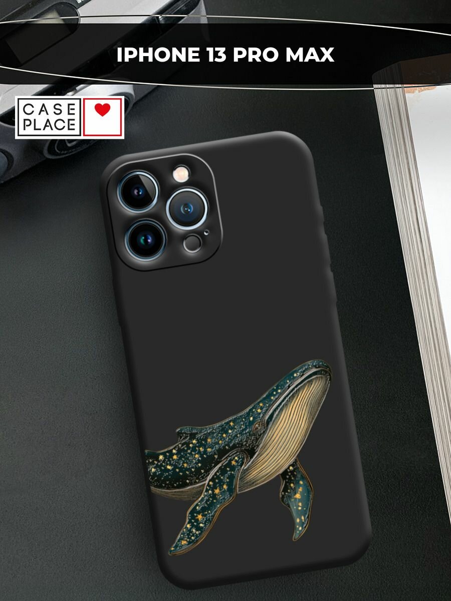 Чехол на Apple iPhone 13 Pro Max / Айфон 13 Про Макс с принтом Звездный синий кит