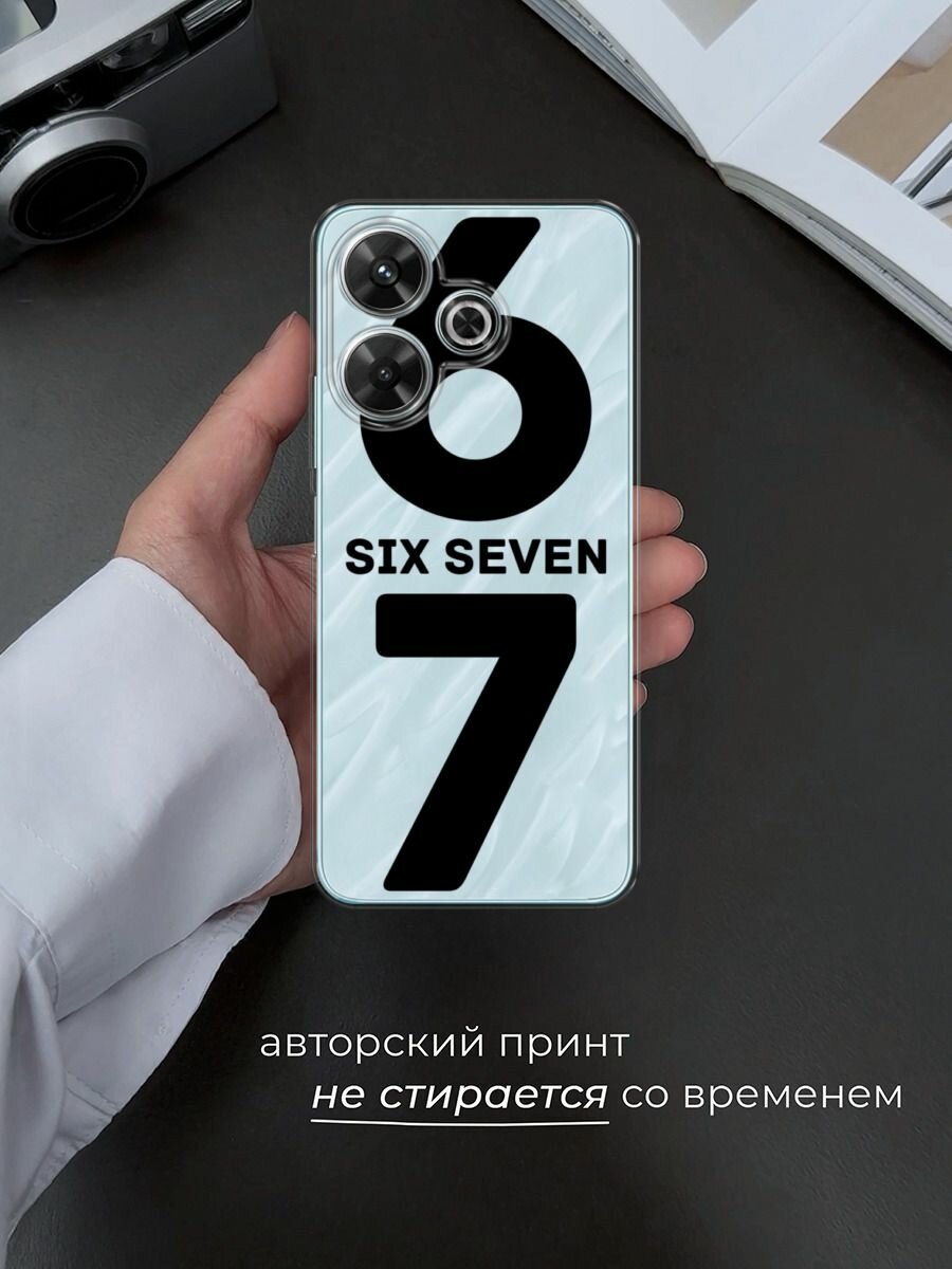 Чехол на Xiaomi Redmi Note 13R/Redmi 13/Poco M6 4G/M6 Plus / Редми Ноут 13R с принтом Мем "сикс севен", прозрачный — фото 1