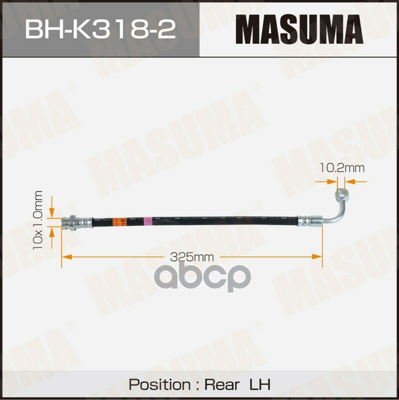 Шланг тормозной задн. L Masuma арт. BH-K318-2