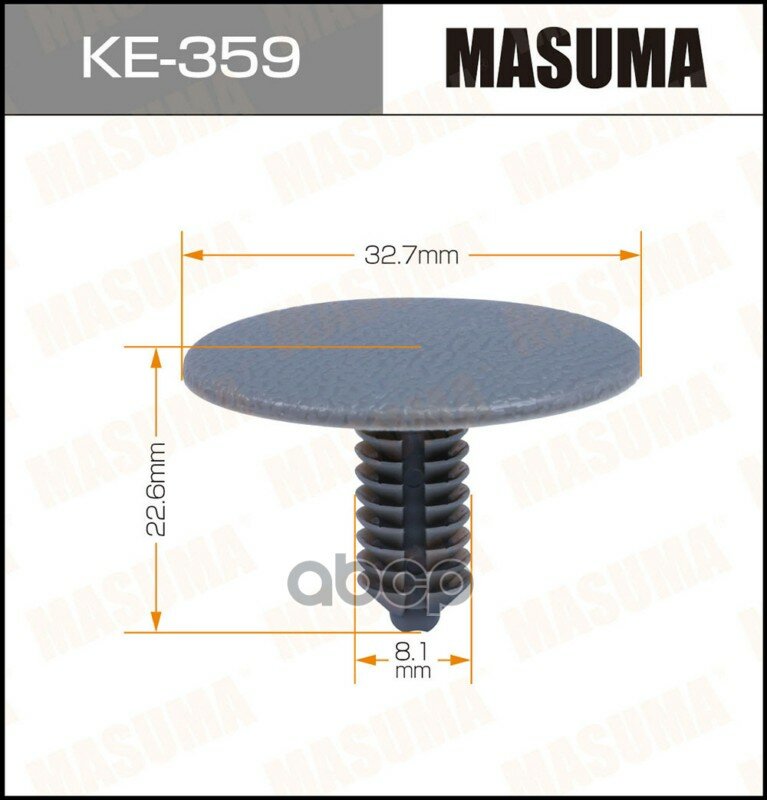 Клипса автомобильная (автокрепеж) (упаковка 50 шт, цена за 1 шт) Masuma арт. KE-359
