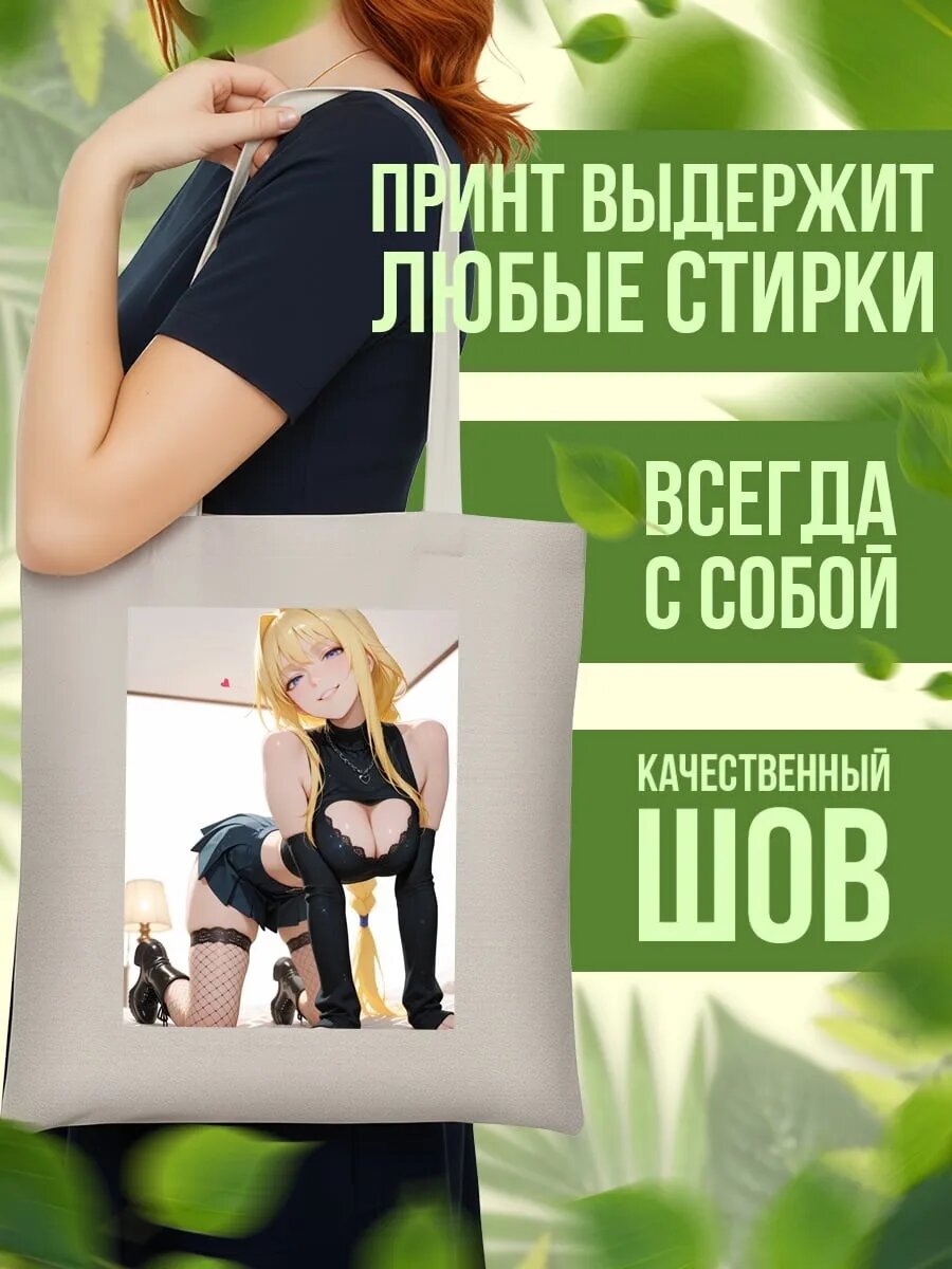 Сумка , айвори — фото 1