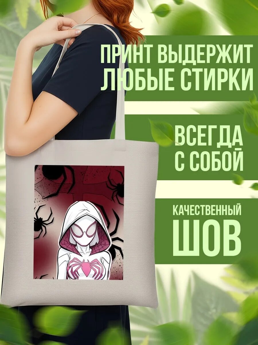 Сумка шоппер , айвори — фото 1