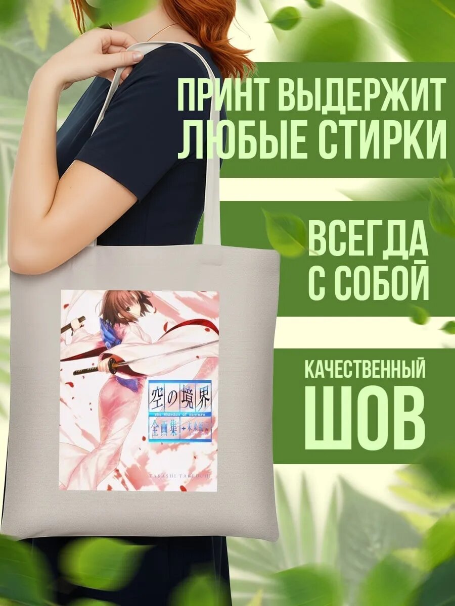 Сумка шоппер , айвори — фото 1
