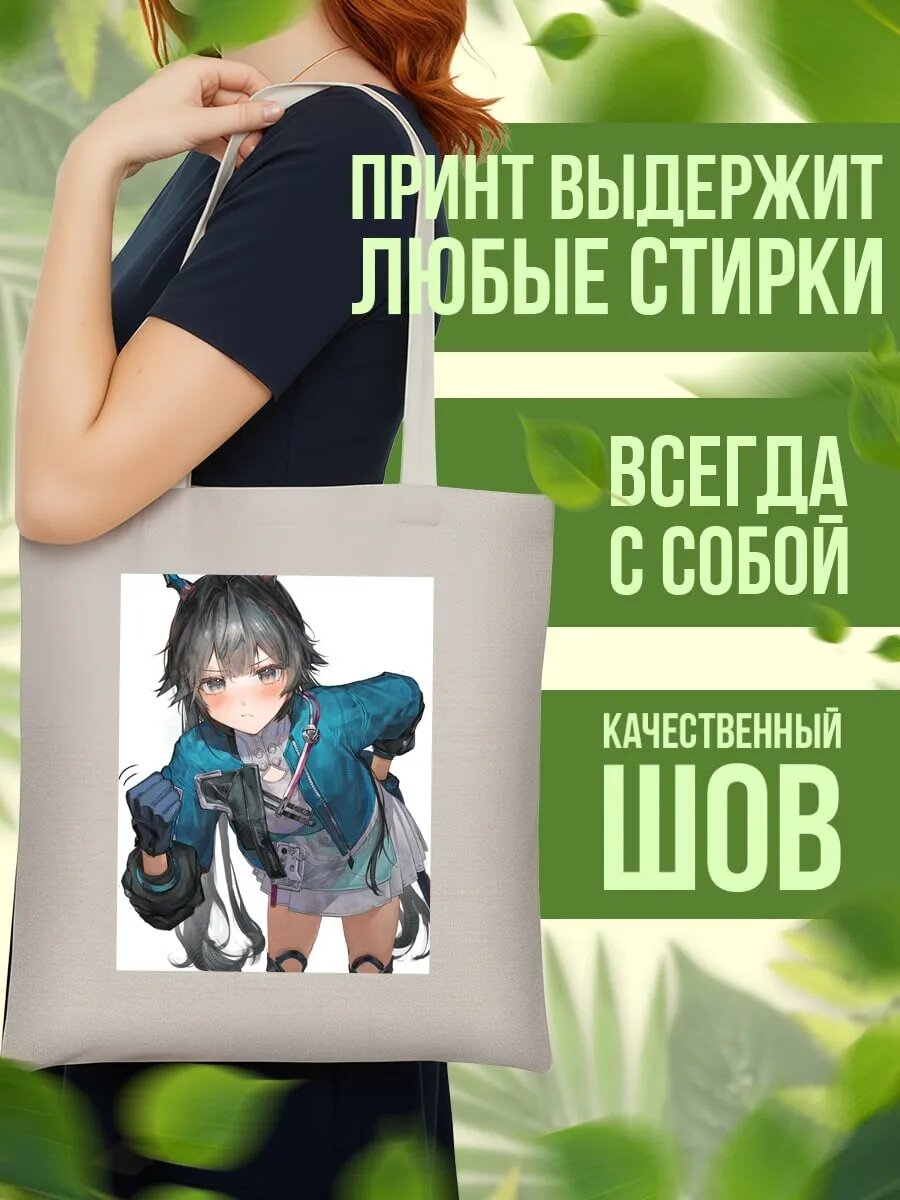 Сумка шоппер , айвори — фото 1