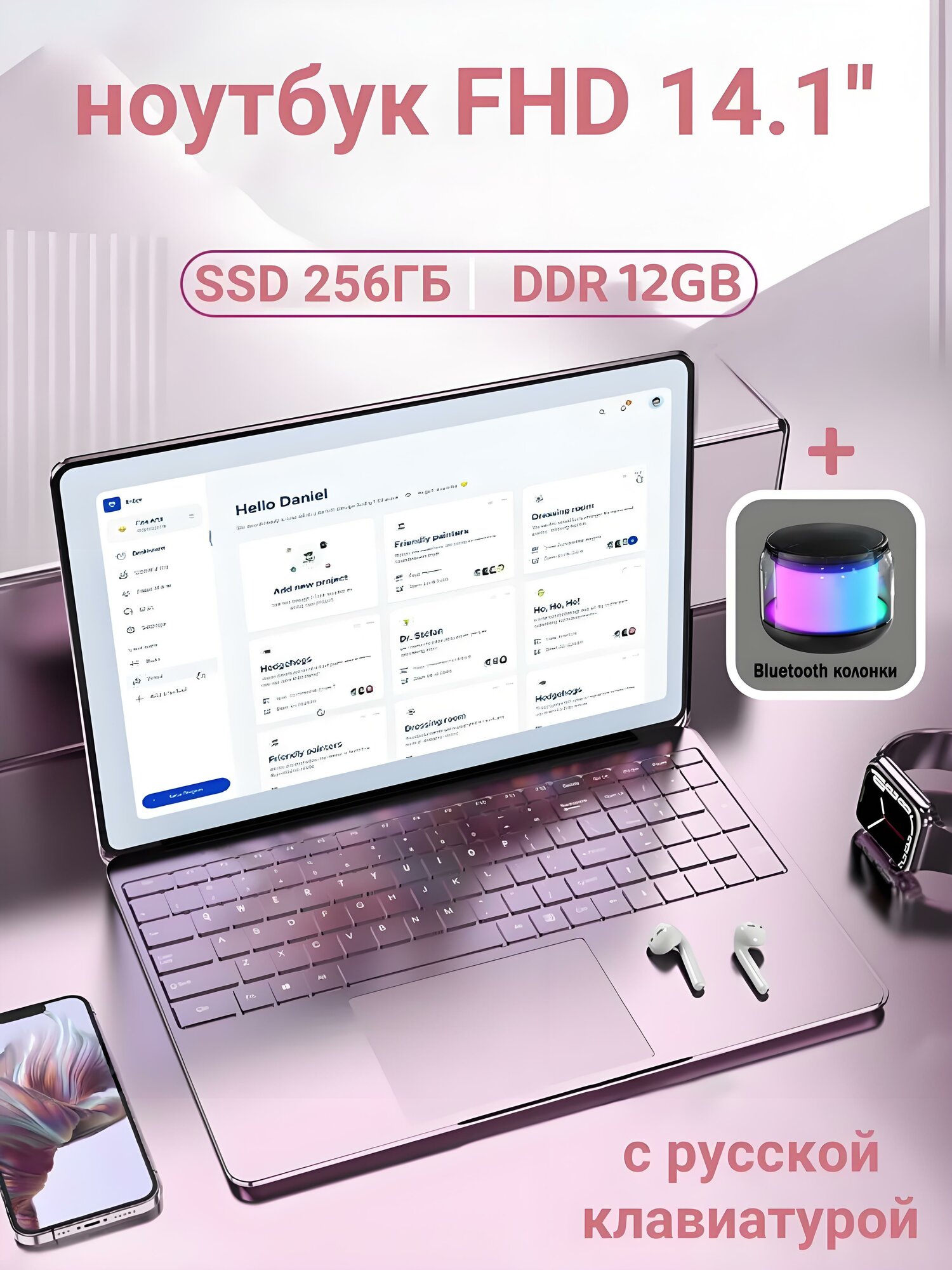 Игровой ноутбук, 14.1', 12GB RAM, SSD 256GB, 90Hz, Windows 10，розовый