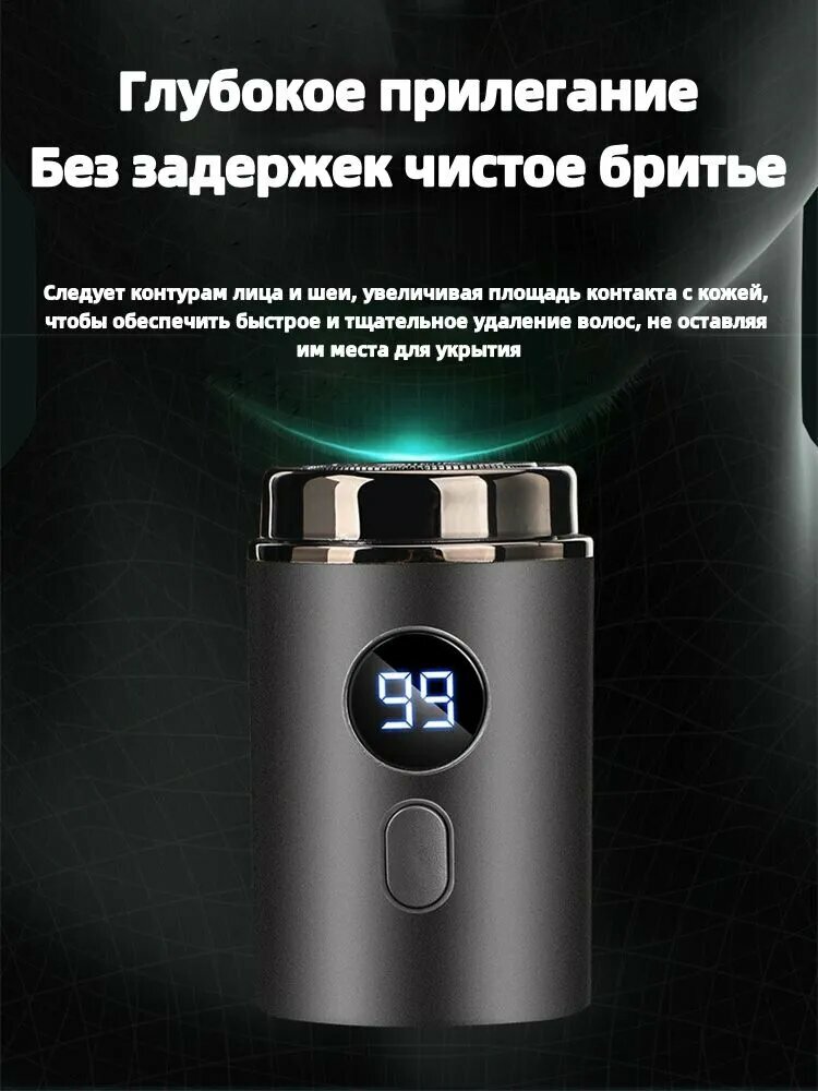 Электробритва 便携式迷你剃须刀LED电量显示小钢炮刮胡刀充电款刮胡刀胡须刀-a2fd0eb85482, темно-серый — фото 1