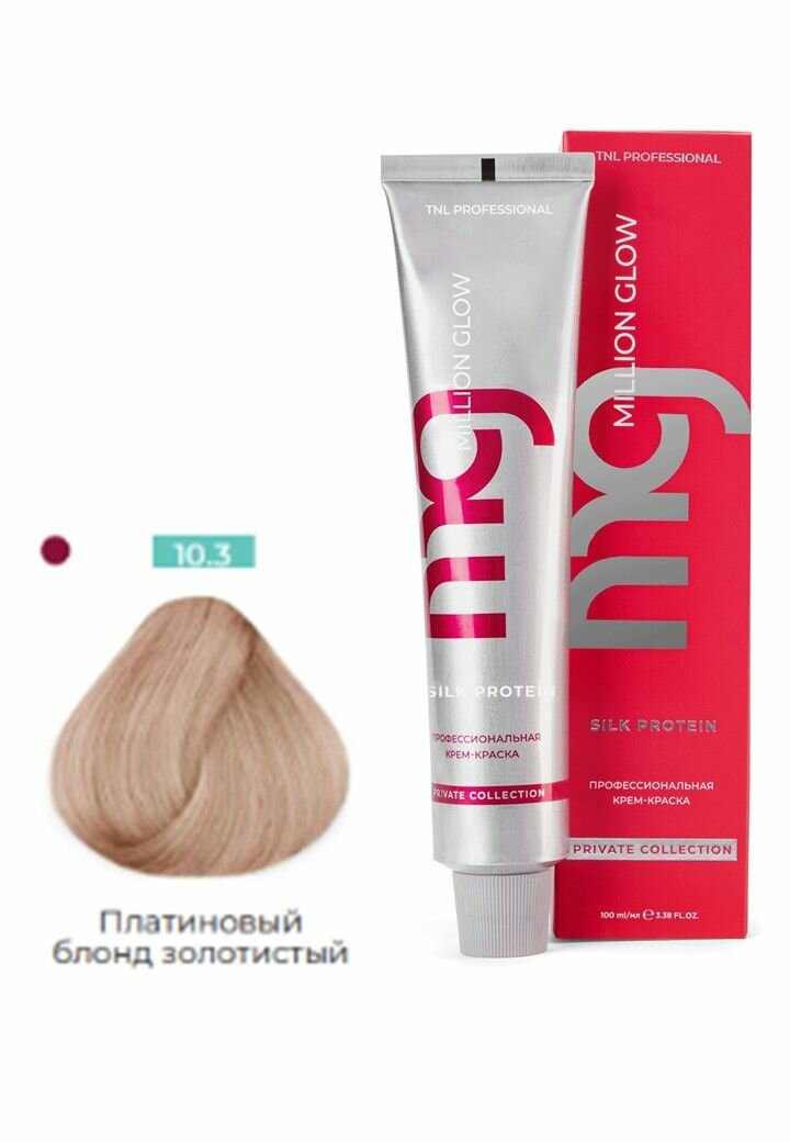 Крем-краска для волос Million glow Private collection Silk protein 10.3