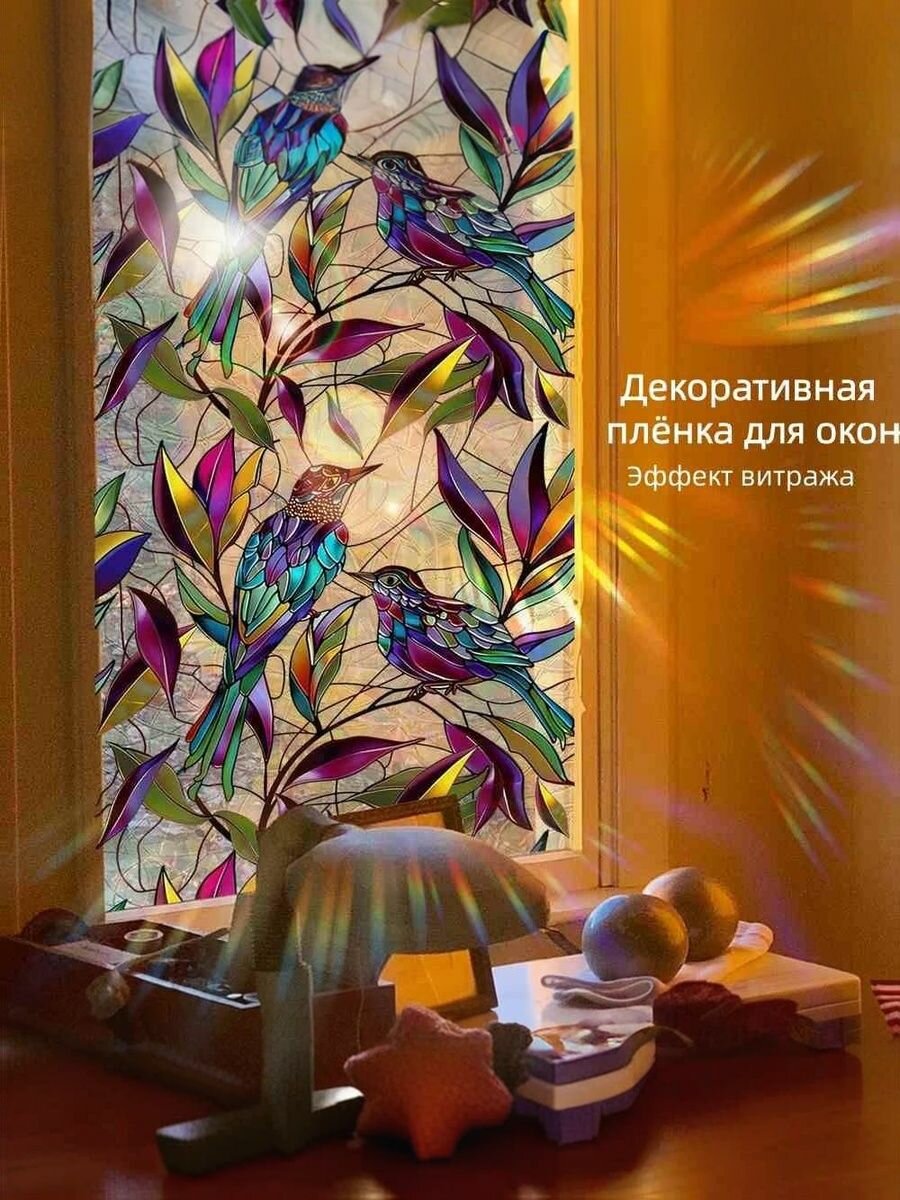 Пленка на окна статическая витражная с рисунком птиц и цветов