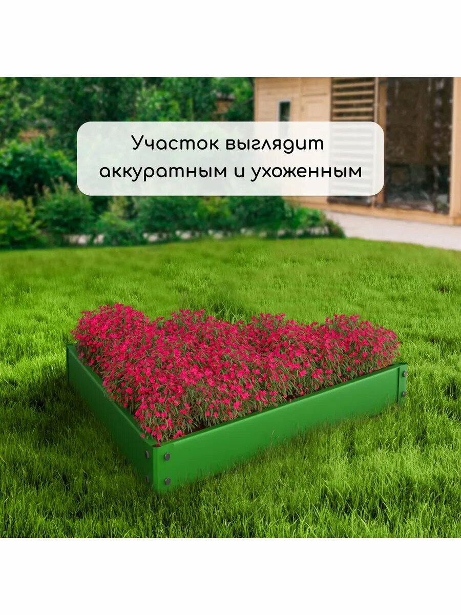Клумба садовая оцинкованная для цветов