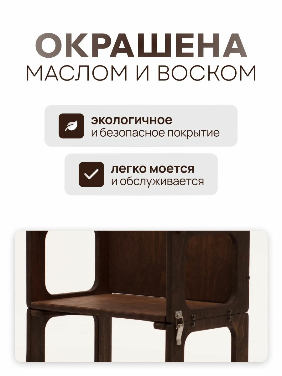 Башня помощника Монтессори с доской для рисования, движение - жизнь — фото 1