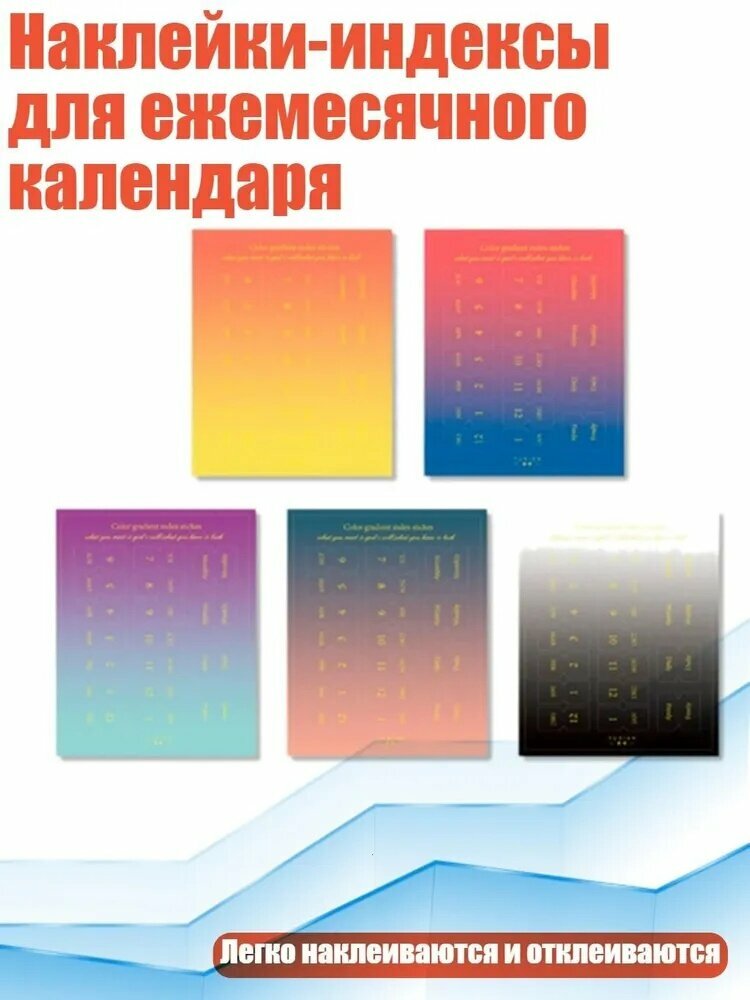 Бумага для заметок 1 шт.