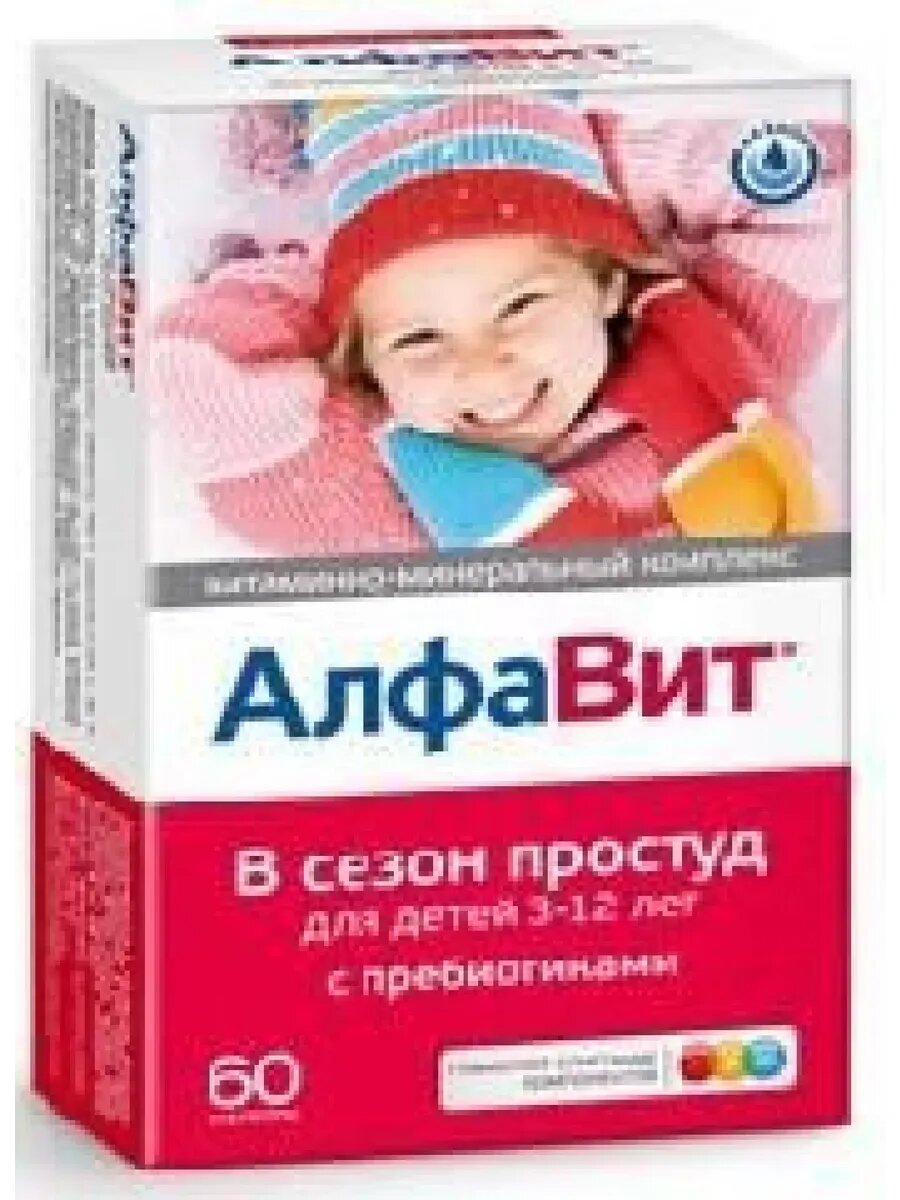Алфавит сезон простуд детей таблетки 60шт -1 уп.