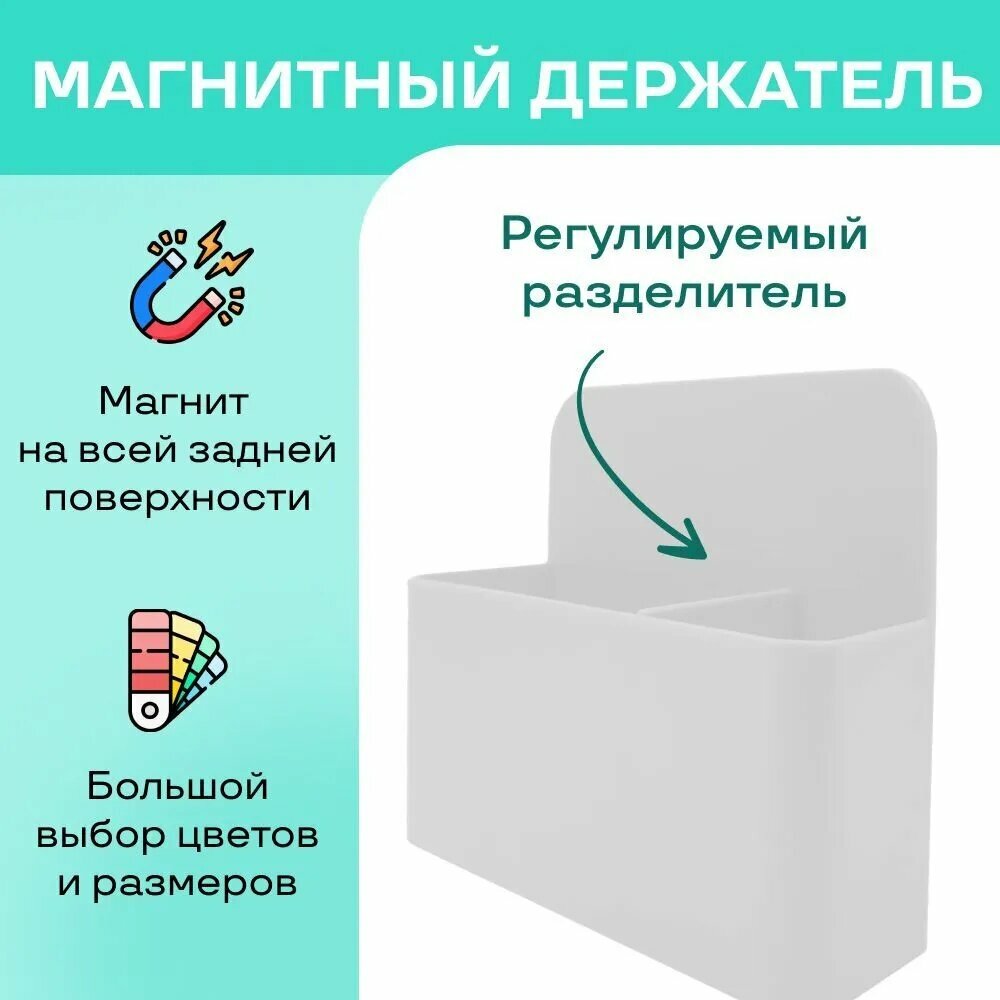 Магнитный держатель подставка для маркеров, мела и губки для доски 12х5.5х2.5 см. (черный)