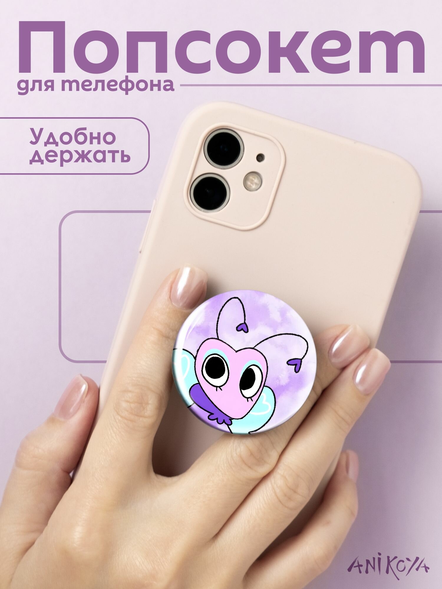 Попсокет Мир денди держатель для телефона