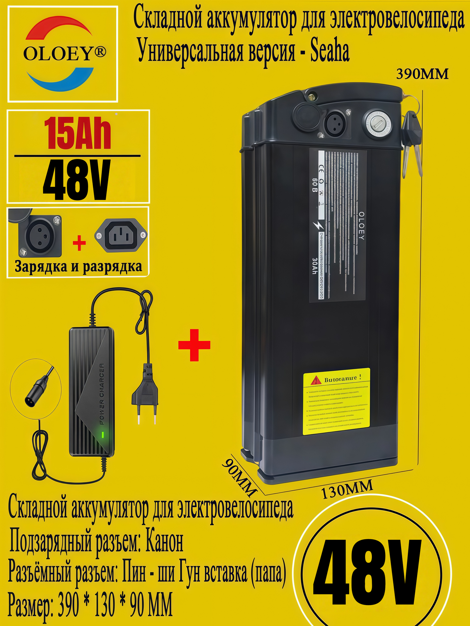 OLOEY Аккумулятор для электровелосипеда 2025, 1000 Вт 15aH 36V 48V 60V