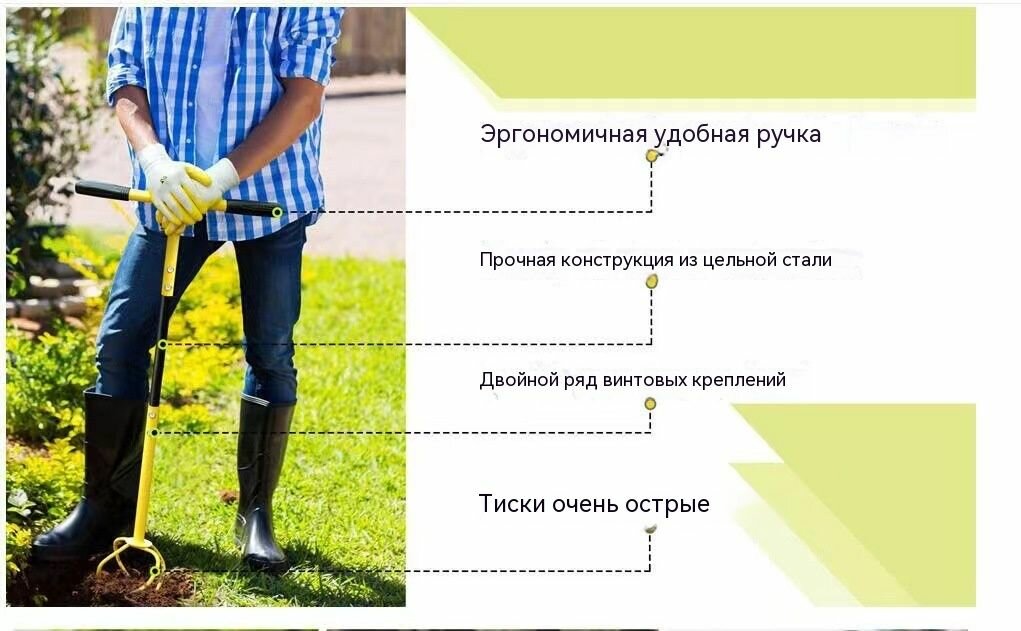 Культиватор ручной — фото 1