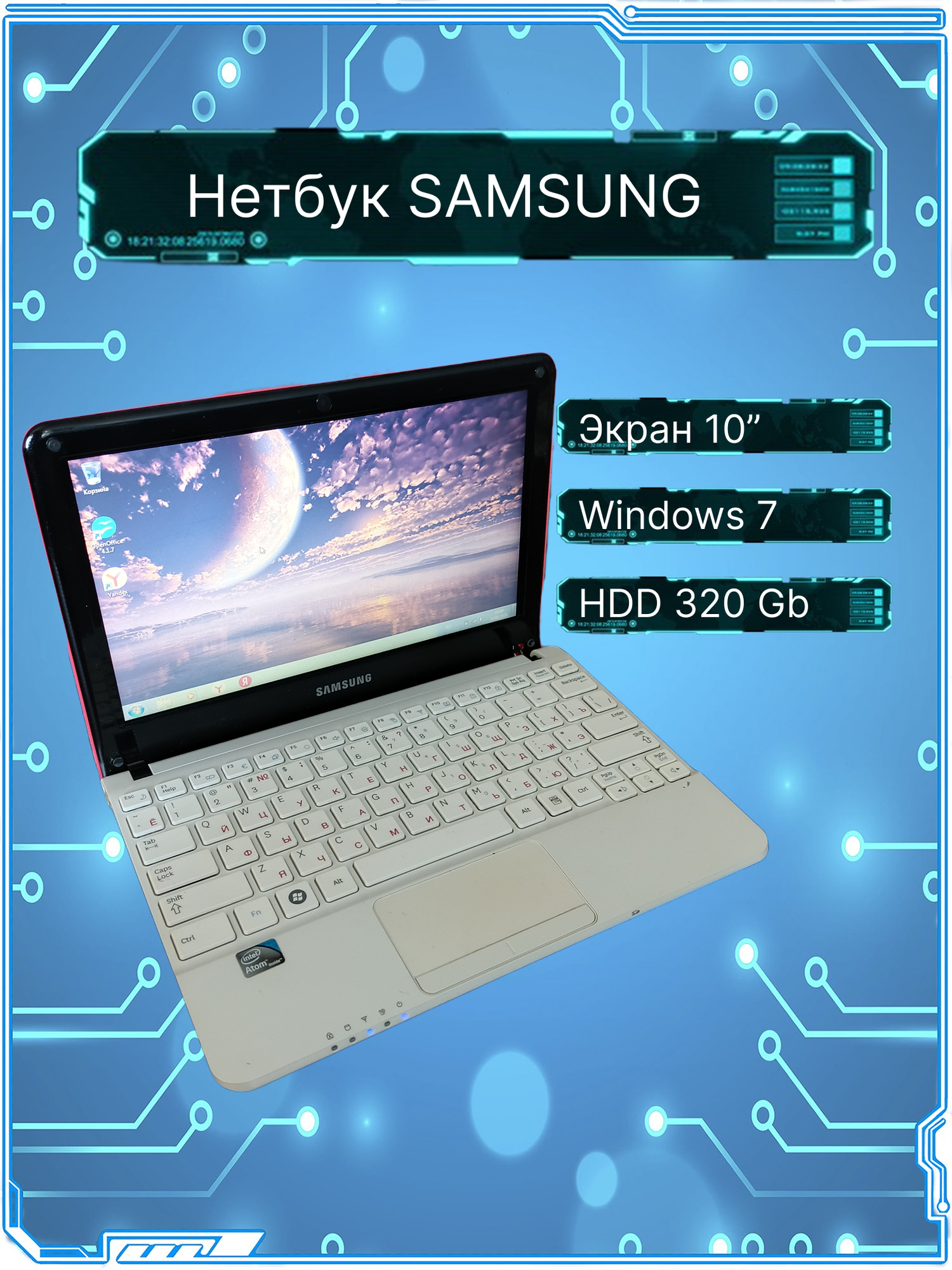 10.1" Нетбук Samsung NC110, 1024x600, Intel Atom N455, RAM 2 ГБ, HDD 320 ГБ, розовый-белый, Windows 7. Товар уцененный.