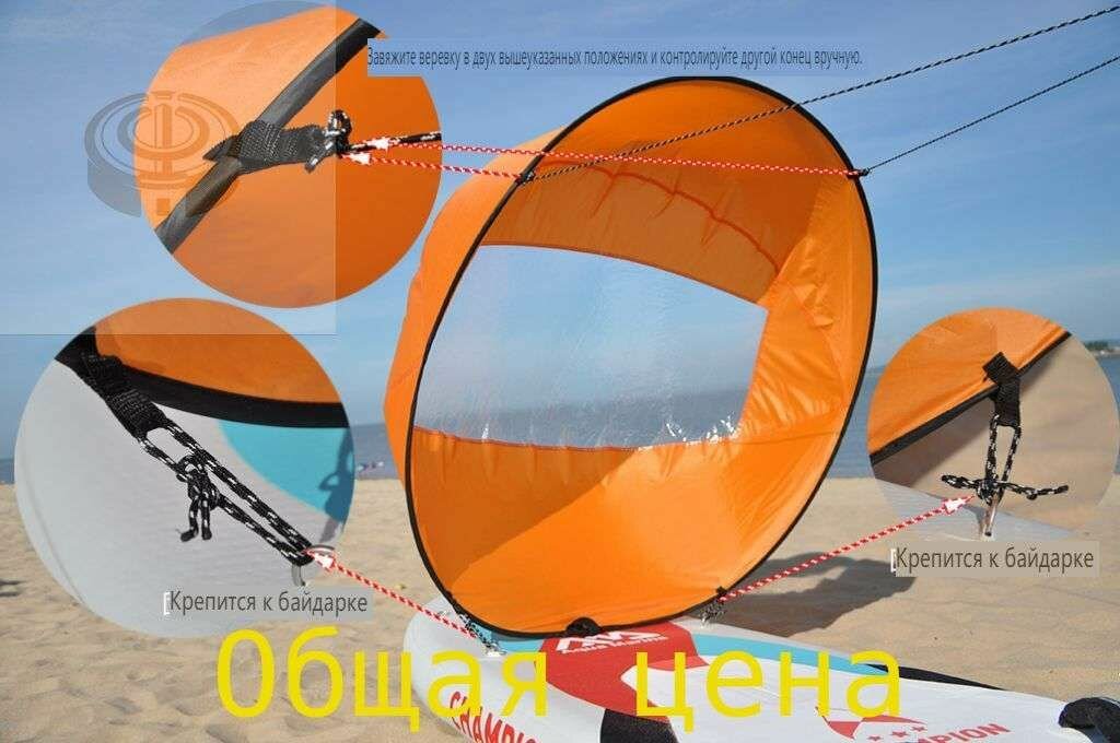 Парус для SUP-доски — фото 1