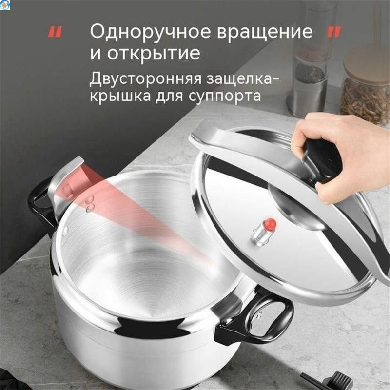 Скороварка, Алюминиевый сплав, 3 л
