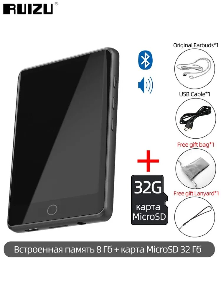 RUIZU MP3-плеер, серый металлик