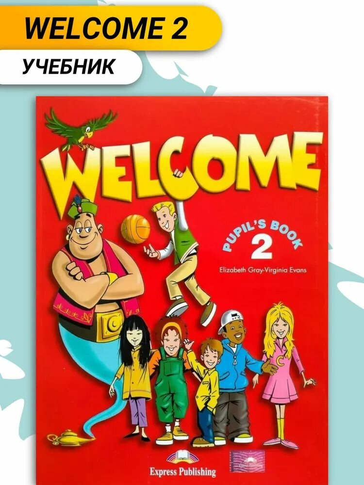 Печатная книга