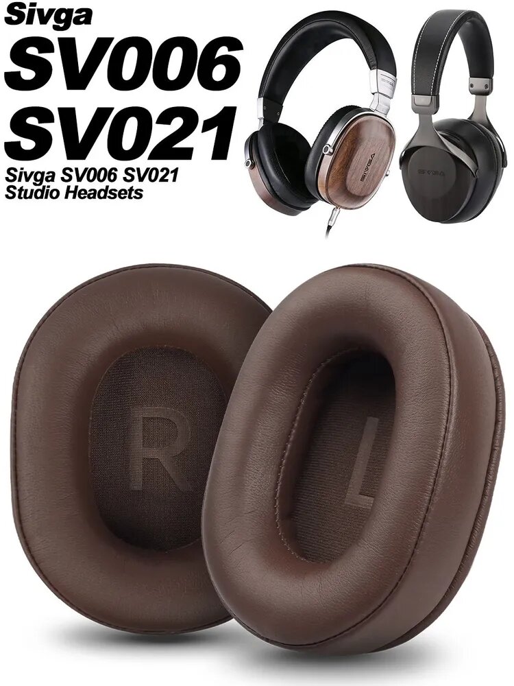 Sivga SV006 SV021 SIVGA ORIOLE Амбушюры для наушников Сменные амбушюры для наушников, аксессуары, универсального типа.