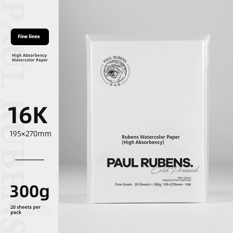 Рубенс акварельная бумага из чистого хлопка 300 г 8К/16К/32К 16k Fine lines