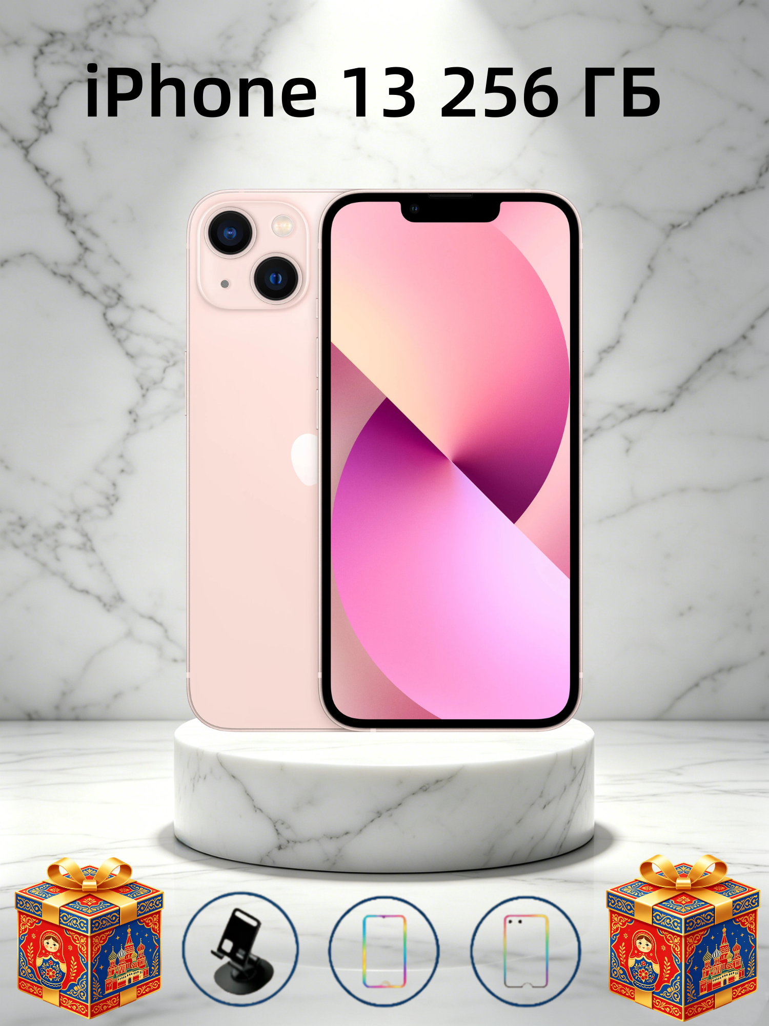 Смартфон Apple iPhone 13,256 ГБ, Двойная камера, экран 6.1 дюйма, Высокопроизводительный， SIM+SIM, розовый
