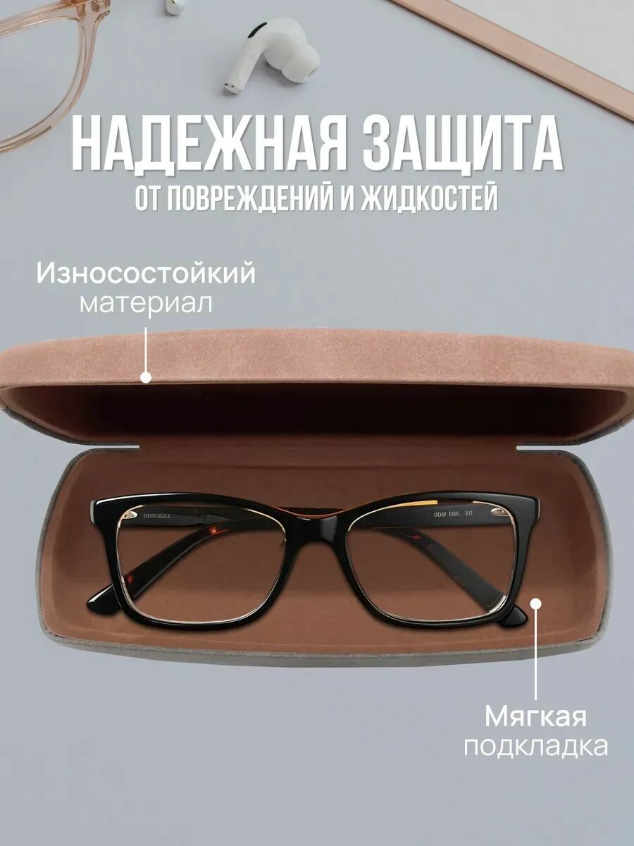 Футляр для очков — фото 1