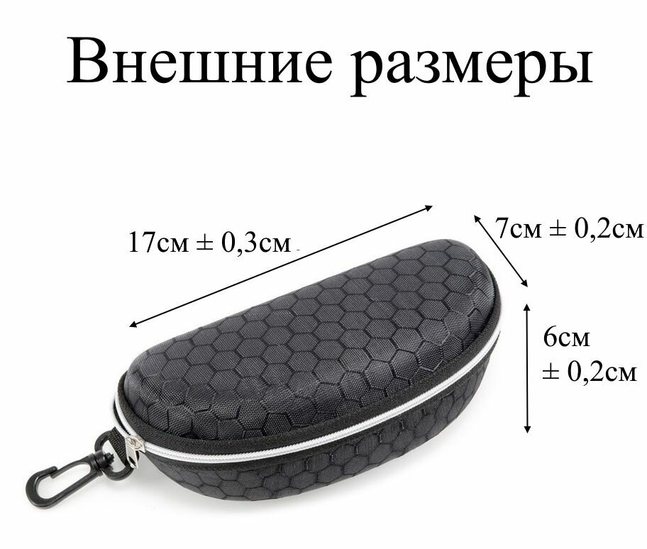 Футляр для очков — фото 1