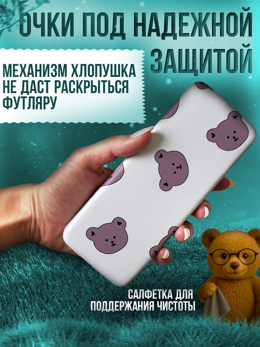 Футляр для очков твердый — фото 1