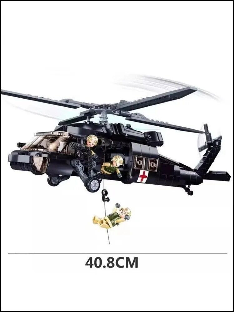 Эксклюзивный конструктор Sluban UH60 Black Hawk на 692 детали для мальчиков