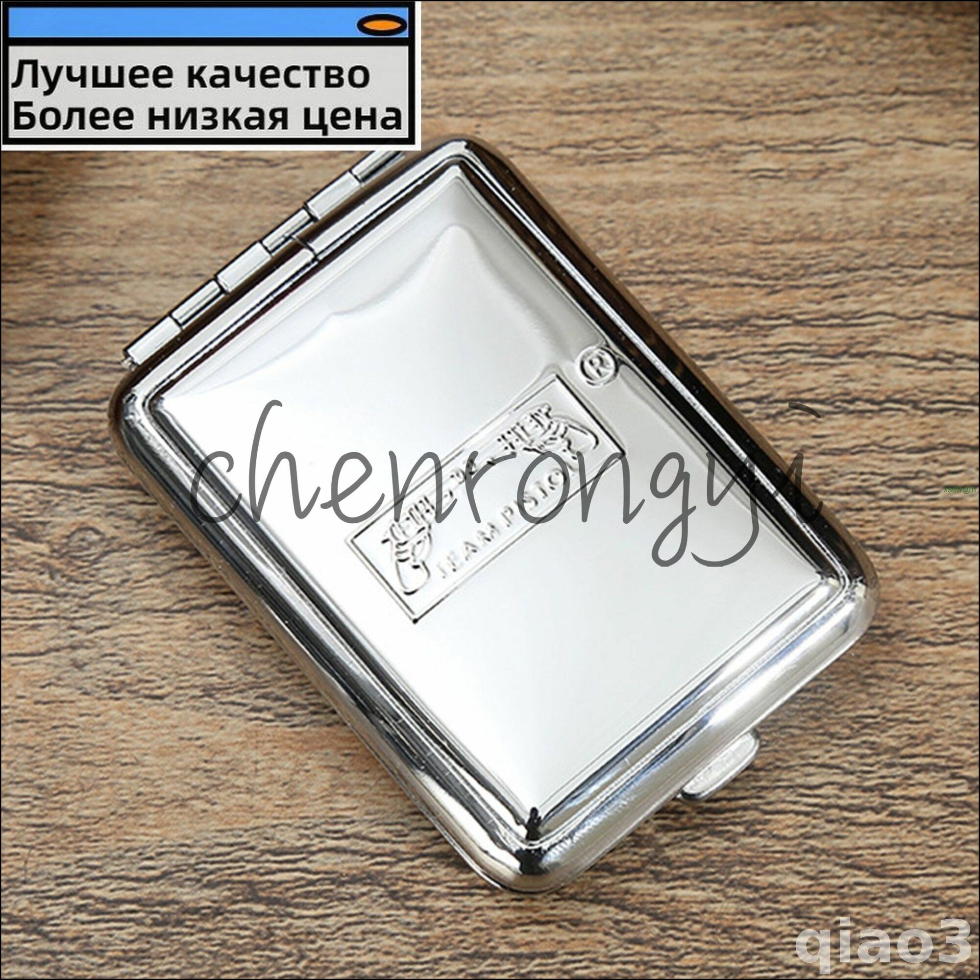 Спичечница