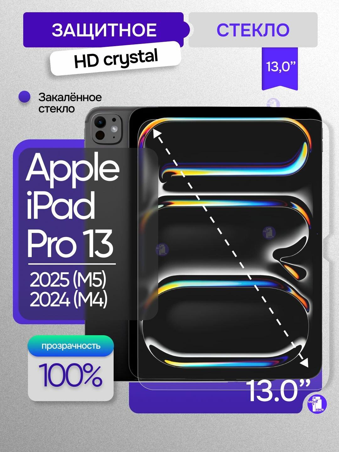 Защитное стекло для планшета Apple iPad Pro 13 2025 (M5) / iPad Pro 13 2024 (M4), олеофобное покрытие