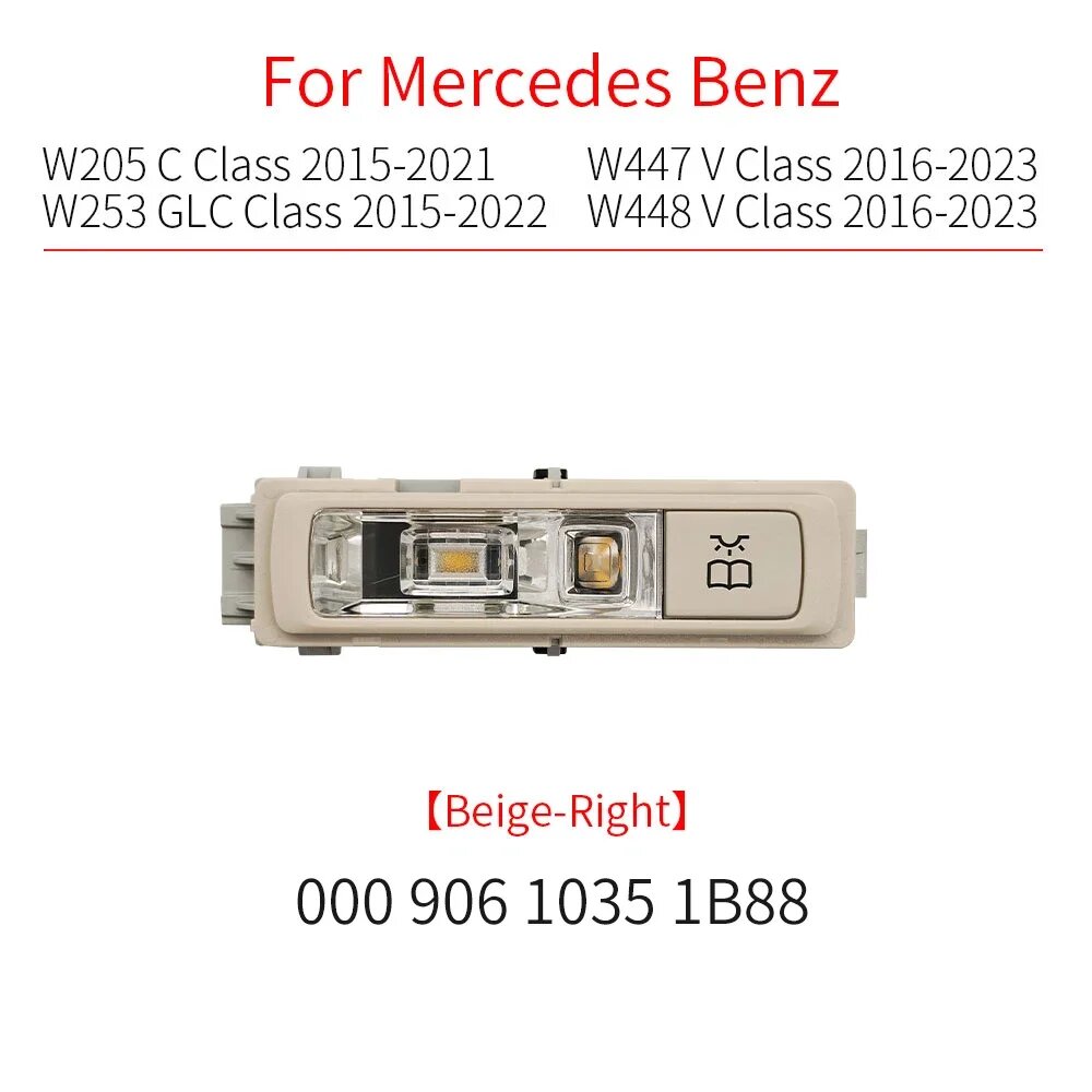 Для Mercedes W205 W253 W447 W448 Автомобильная задняя ручка внутреннего освещения, аксессуар для лампы для Benz C GLC V Class C200 V260 Vito