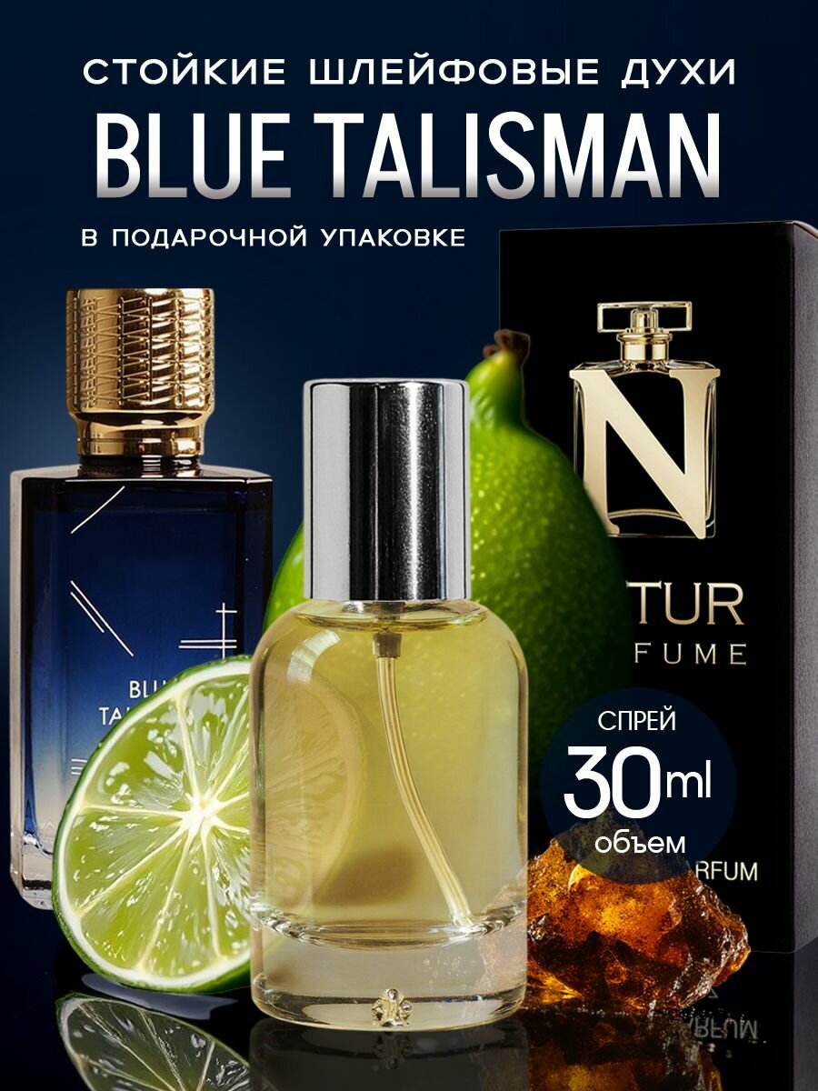 Blue Talisman духи масляные 30 мл