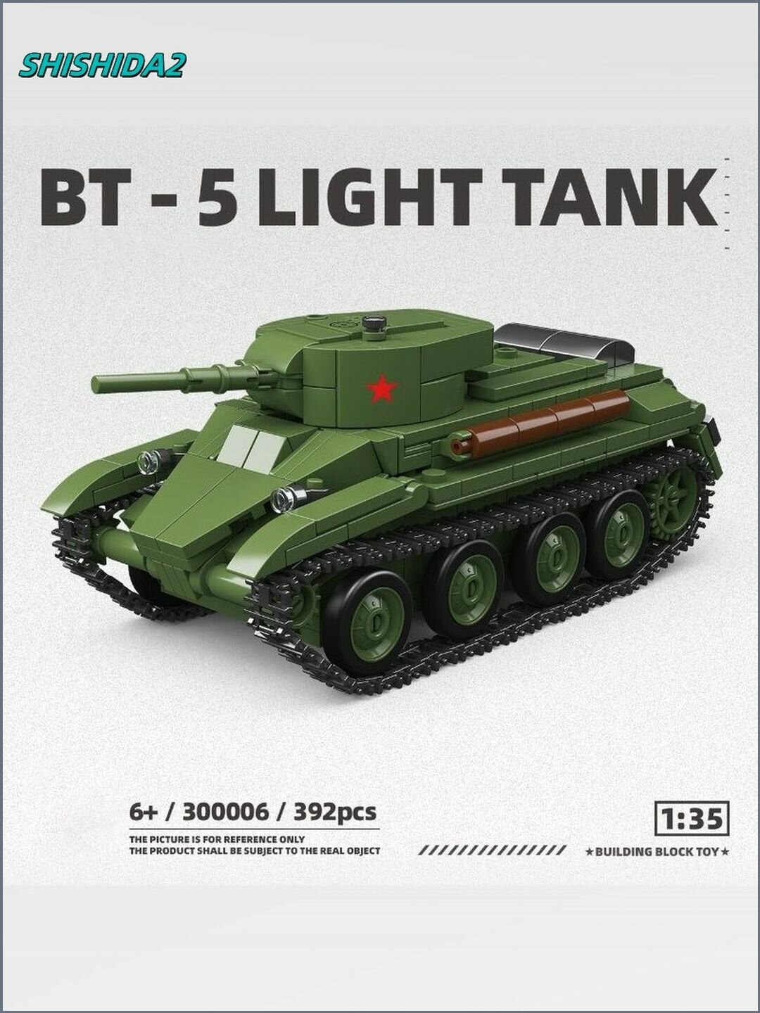 Военная модель лёгкого танка BT-5 времен Второй мировой войны: конструктор-K