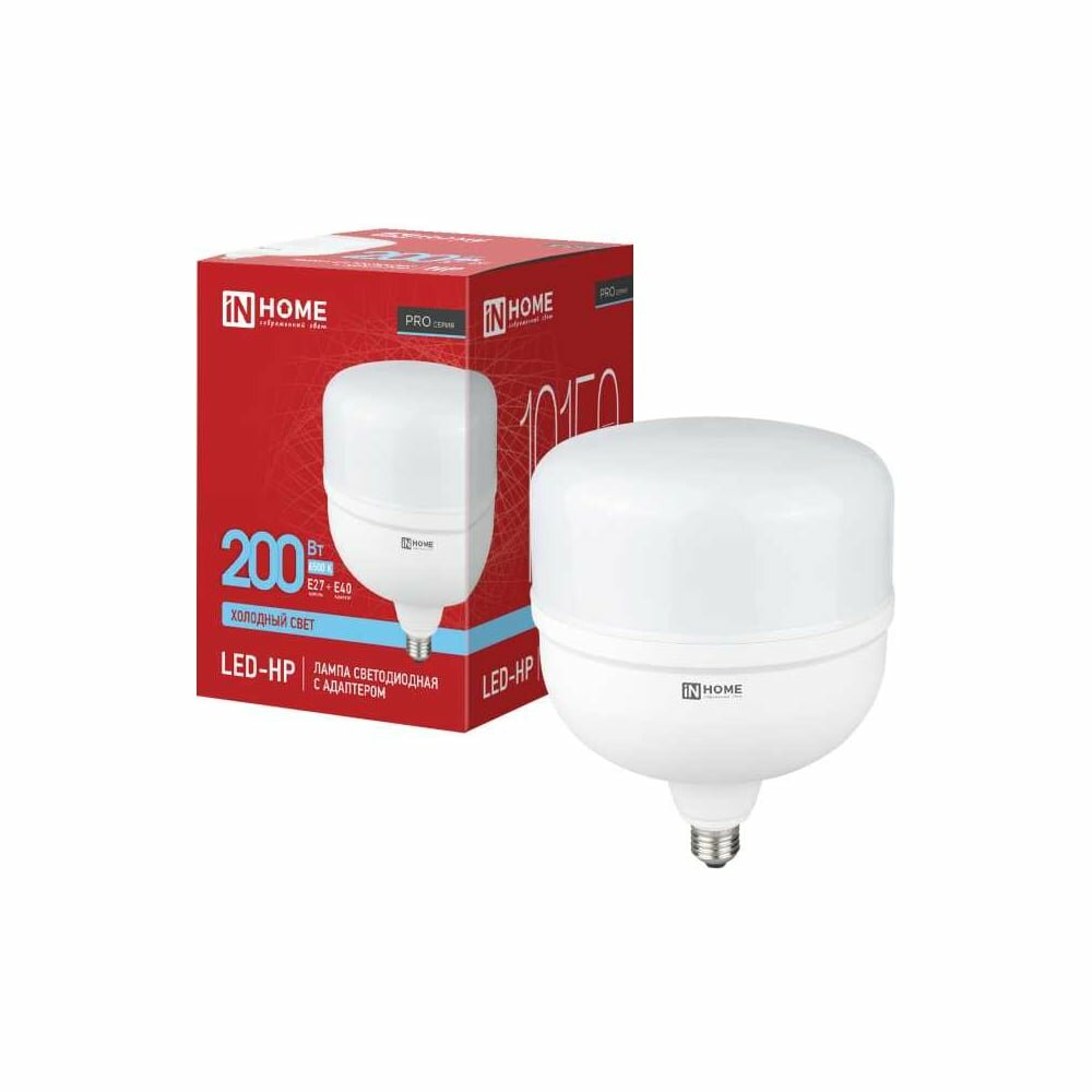 Лампа светодиодная IN HOME LED-HP-PRO 200Вт 230В E27 с адаптером Е40 6500К 19150Лм 4690612066547